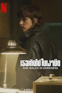 ดูหนัง Netflix - ดูหนังออนไลน์ 2025